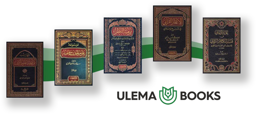 ULEMA - Rat der europäisch-sunnitischen Islamgelehrten